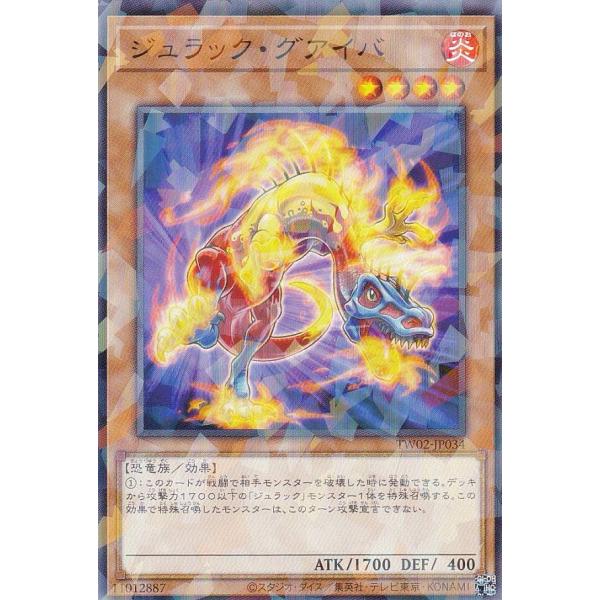 宅配便や、お手軽なメール便など様々な配送方法をご用意しております。　BOX販売・デッキ販売などの記載がない場合、ボックス封入シングルカード、デッキ封入スリーブ、デッキケースなどの単品販売です。 また、商品名に【プレイ用】表記がある場合は、プ...