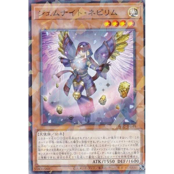 宅配便や、お手軽なメール便など様々な配送方法をご用意しております。　BOX販売・デッキ販売などの記載がない場合、ボックス封入シングルカード、デッキ封入スリーブ、デッキケースなどの単品販売です。 また、商品名に【プレイ用】表記がある場合は、プ...