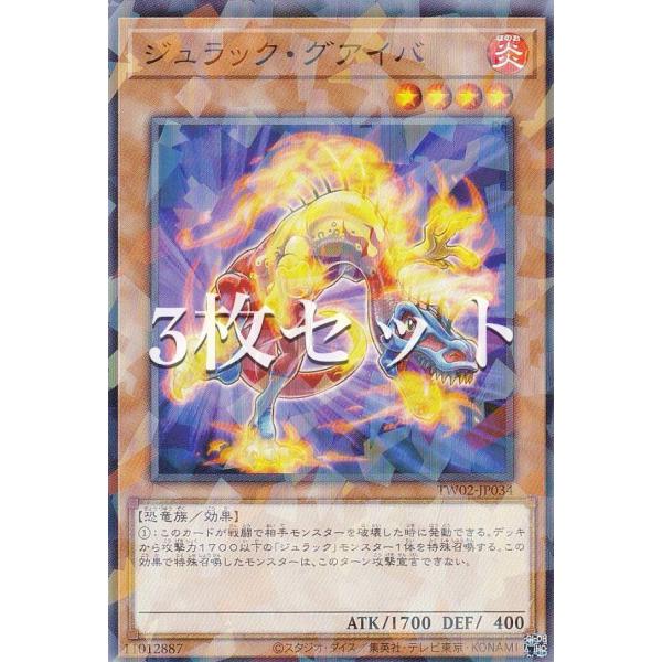 宅配便や、お手軽なメール便など様々な配送方法をご用意しております。　BOX販売・デッキ販売などの記載がない場合、ボックス封入シングルカード、デッキ封入スリーブ、デッキケースなどの単品販売です。 また、商品名に【プレイ用】表記がある場合は、プ...