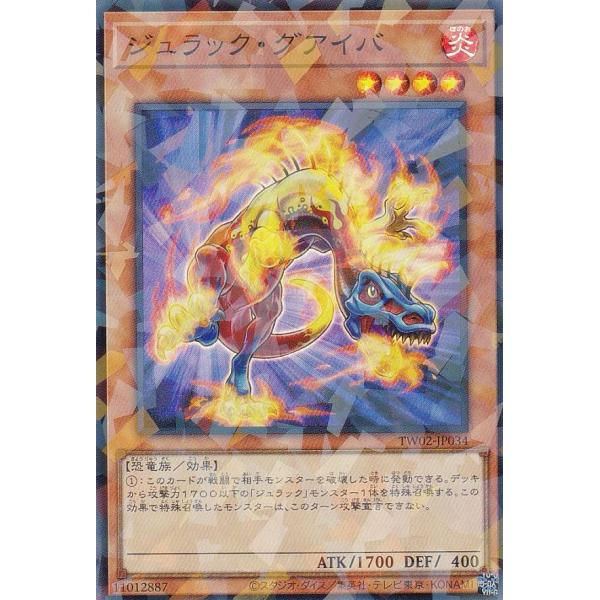 宅配便や、お手軽なメール便など様々な配送方法をご用意しております。　BOX販売・デッキ販売などの記載がない場合、ボックス封入シングルカード、デッキ封入スリーブ、デッキケースなどの単品販売です。 また、商品名に【プレイ用】表記がある場合は、プ...