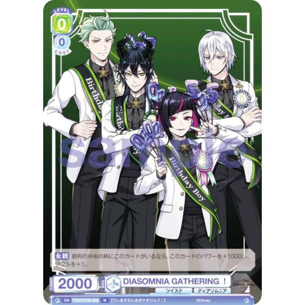 宅配便や、お手軽なメール便など様々な配送方法をご用意しております。　BOX販売・デッキ販売などの記載がない場合、ボックス封入シングルカード、デッキ封入スリーブ、デッキケースなどの単品販売です。 また、商品名に【プレイ用】表記がある場合は、プ...