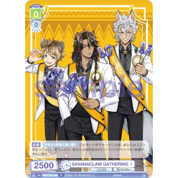 宅配便や、お手軽なメール便など様々な配送方法をご用意しております。　BOX販売・デッキ販売などの記載がない場合、ボックス封入シングルカード、デッキ封入スリーブ、デッキケースなどの単品販売です。 また、商品名に【プレイ用】表記がある場合は、プ...