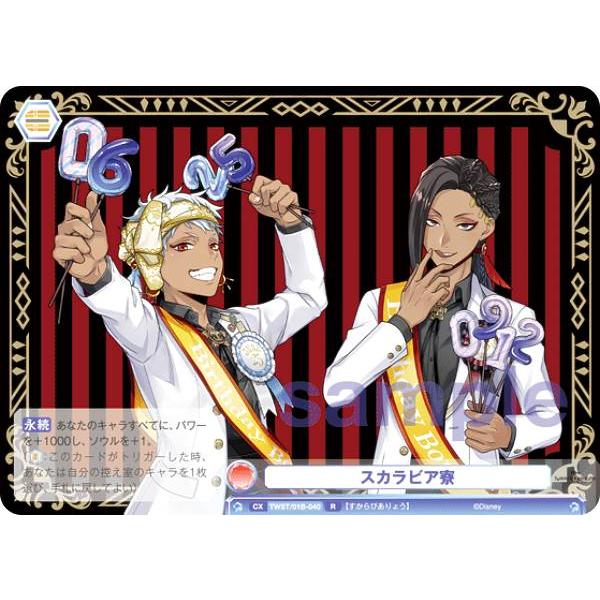 宅配便や、お手軽なメール便など様々な配送方法をご用意しております。　BOX販売・デッキ販売などの記載がない場合、ボックス封入シングルカード、デッキ封入スリーブ、デッキケースなどの単品販売です。 また、商品名に【プレイ用】表記がある場合は、プ...