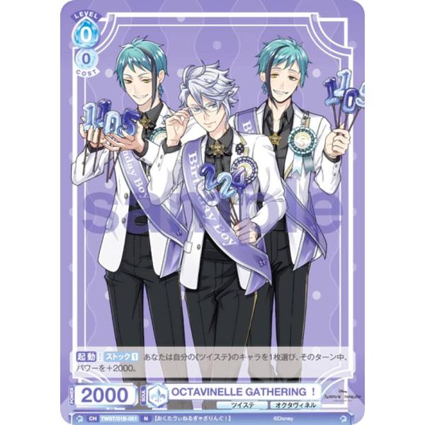 宅配便や、お手軽なメール便など様々な配送方法をご用意しております。　BOX販売・デッキ販売などの記載がない場合、ボックス封入シングルカード、デッキ封入スリーブ、デッキケースなどの単品販売です。 また、商品名に【プレイ用】表記がある場合は、プ...