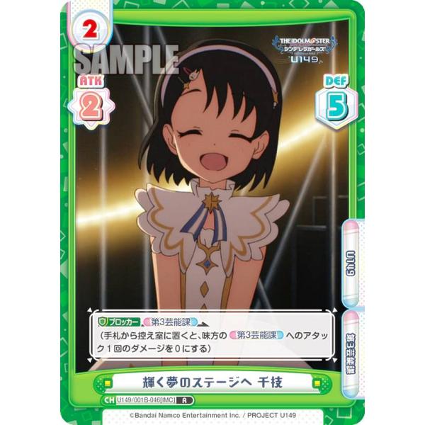 宅配便や、お手軽なメール便など様々な配送方法をご用意しております。　BOX販売・デッキ販売などの記載がない場合、ボックス封入シングルカード、デッキ封入スリーブ、デッキケースなどの単品販売です。 また、商品名に【プレイ用】表記がある場合は、プ...