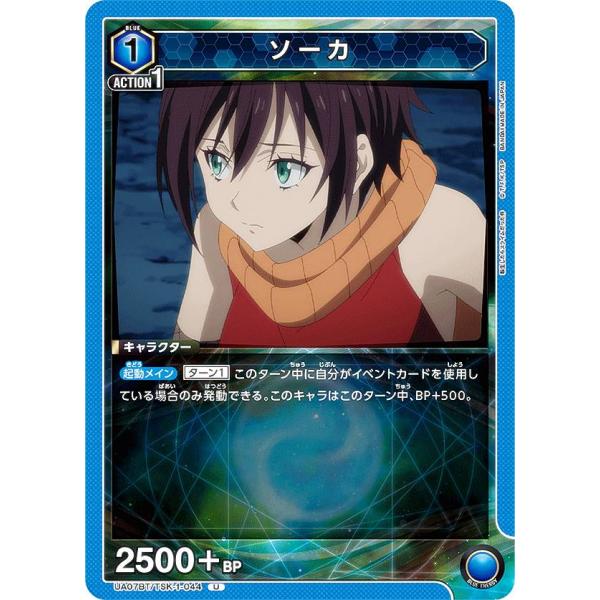 宅配便や、お手軽なメール便など様々な配送方法をご用意しております。　BOX販売・デッキ販売などの記載がない場合、ボックス封入シングルカード、デッキ封入スリーブ、デッキケースなどの単品販売です。 また、商品名に【プレイ用】表記がある場合は、プ...