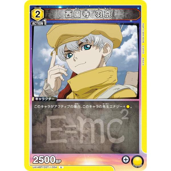 宅配便や、お手軽なメール便など様々な配送方法をご用意しております。　BOX販売・デッキ販売などの記載がない場合、ボックス封入シングルカード、デッキ封入スリーブ、デッキケースなどの単品販売です。 また、商品名に【プレイ用】表記がある場合は、プ...