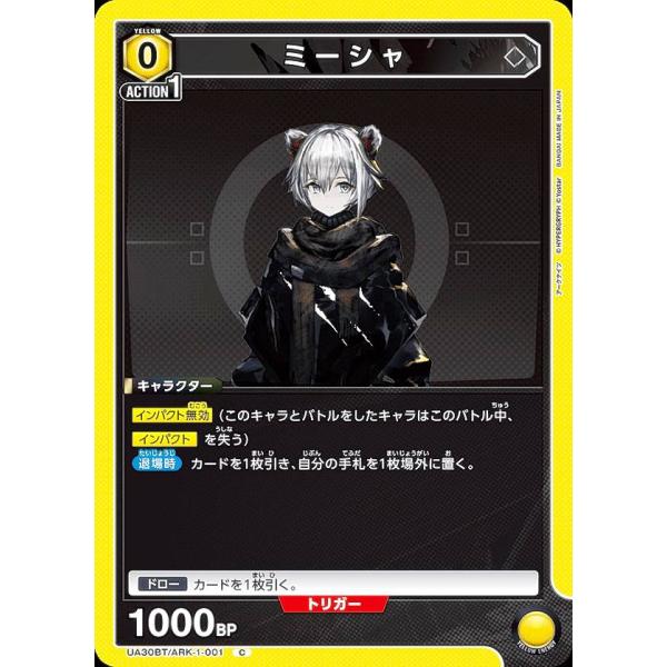 宅配便や、お手軽なメール便など様々な配送方法をご用意しております。　BOX販売・デッキ販売などの記載がない場合、ボックス封入シングルカード、デッキ封入スリーブ、デッキケースなどの単品販売です。 また、商品名に【プレイ用】表記がある場合は、プ...