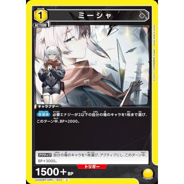 宅配便や、お手軽なメール便など様々な配送方法をご用意しております。　BOX販売・デッキ販売などの記載がない場合、ボックス封入シングルカード、デッキ封入スリーブ、デッキケースなどの単品販売です。 また、商品名に【プレイ用】表記がある場合は、プ...