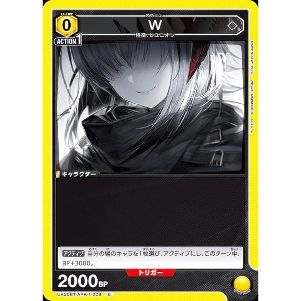 宅配便や、お手軽なメール便など様々な配送方法をご用意しております。　BOX販売・デッキ販売などの記載がない場合、ボックス封入シングルカード、デッキ封入スリーブ、デッキケースなどの単品販売です。 また、商品名に【プレイ用】表記がある場合は、プ...