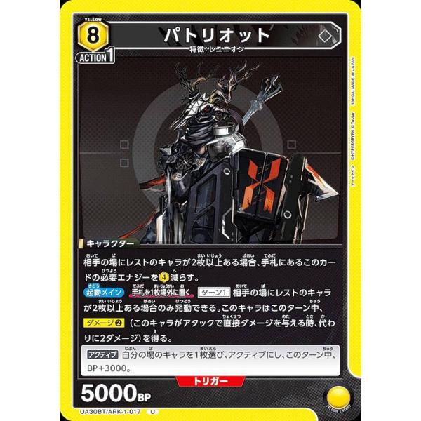 宅配便や、お手軽なメール便など様々な配送方法をご用意しております。　BOX販売・デッキ販売などの記載がない場合、ボックス封入シングルカード、デッキ封入スリーブ、デッキケースなどの単品販売です。 また、商品名に【プレイ用】表記がある場合は、プ...