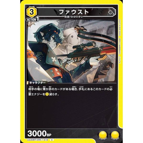 宅配便や、お手軽なメール便など様々な配送方法をご用意しております。　BOX販売・デッキ販売などの記載がない場合、ボックス封入シングルカード、デッキ封入スリーブ、デッキケースなどの単品販売です。 また、商品名に【プレイ用】表記がある場合は、プ...