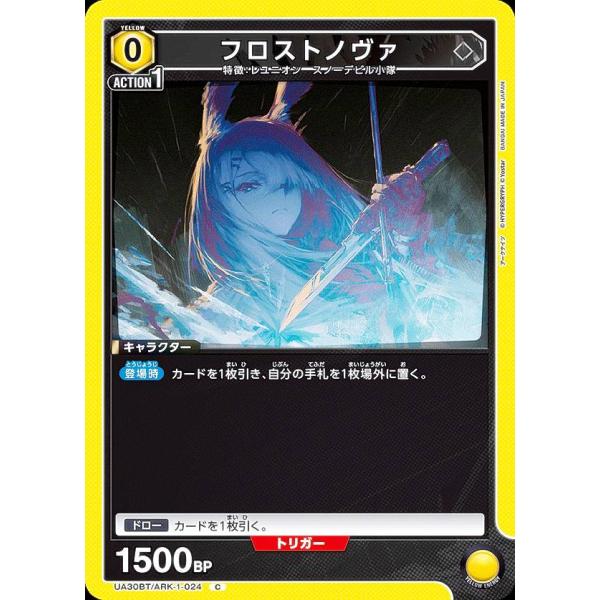 宅配便や、お手軽なメール便など様々な配送方法をご用意しております。　BOX販売・デッキ販売などの記載がない場合、ボックス封入シングルカード、デッキ封入スリーブ、デッキケースなどの単品販売です。 また、商品名に【プレイ用】表記がある場合は、プ...