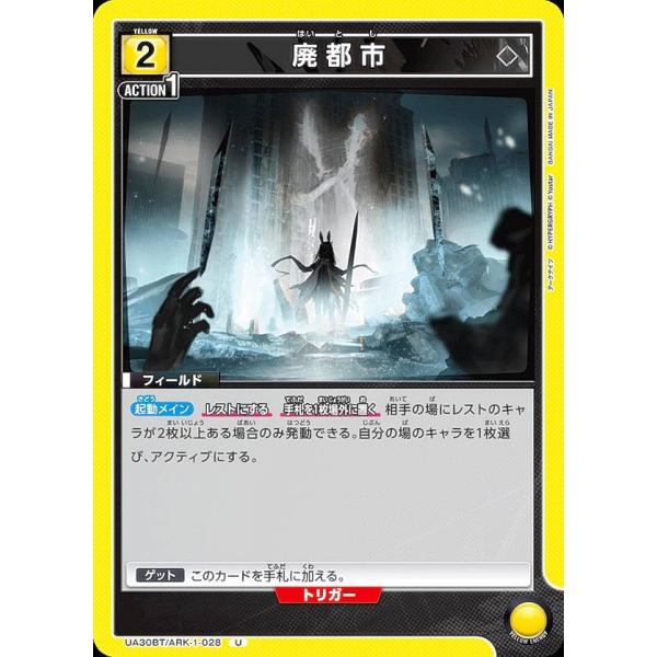 宅配便や、お手軽なメール便など様々な配送方法をご用意しております。　BOX販売・デッキ販売などの記載がない場合、ボックス封入シングルカード、デッキ封入スリーブ、デッキケースなどの単品販売です。 また、商品名に【プレイ用】表記がある場合は、プ...