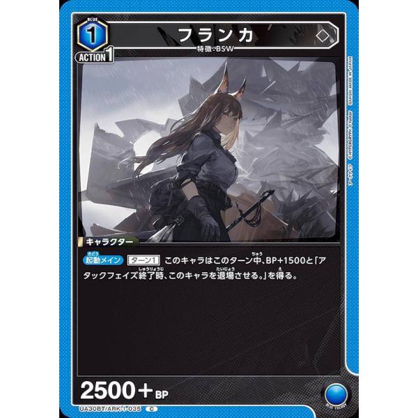 宅配便や、お手軽なメール便など様々な配送方法をご用意しております。　BOX販売・デッキ販売などの記載がない場合、ボックス封入シングルカード、デッキ封入スリーブ、デッキケースなどの単品販売です。 また、商品名に【プレイ用】表記がある場合は、プ...