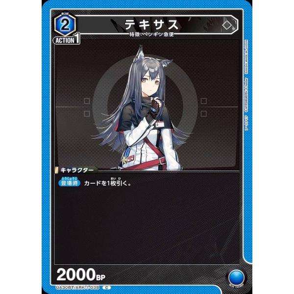 宅配便や、お手軽なメール便など様々な配送方法をご用意しております。　BOX販売・デッキ販売などの記載がない場合、ボックス封入シングルカード、デッキ封入スリーブ、デッキケースなどの単品販売です。 また、商品名に【プレイ用】表記がある場合は、プ...