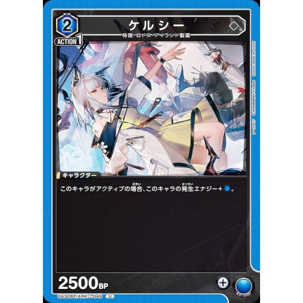 宅配便や、お手軽なメール便など様々な配送方法をご用意しております。　BOX販売・デッキ販売などの記載がない場合、ボックス封入シングルカード、デッキ封入スリーブ、デッキケースなどの単品販売です。 また、商品名に【プレイ用】表記がある場合は、プ...