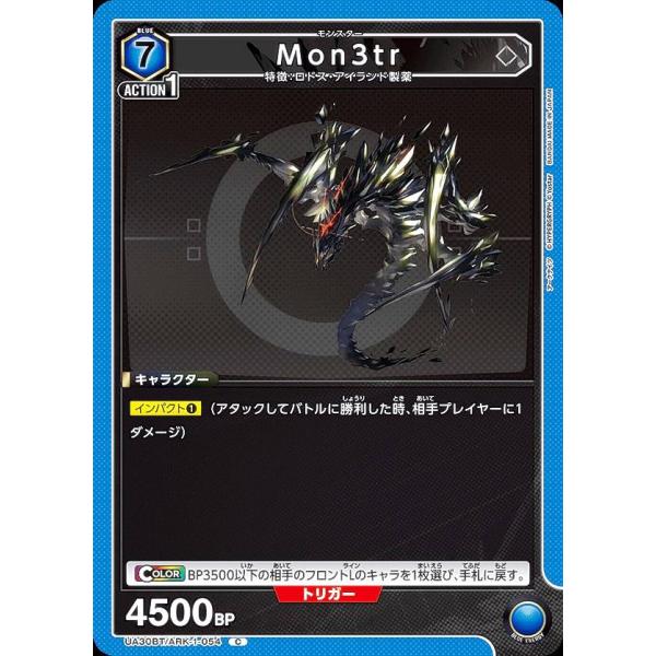 宅配便や、お手軽なメール便など様々な配送方法をご用意しております。　BOX販売・デッキ販売などの記載がない場合、ボックス封入シングルカード、デッキ封入スリーブ、デッキケースなどの単品販売です。 また、商品名に【プレイ用】表記がある場合は、プ...