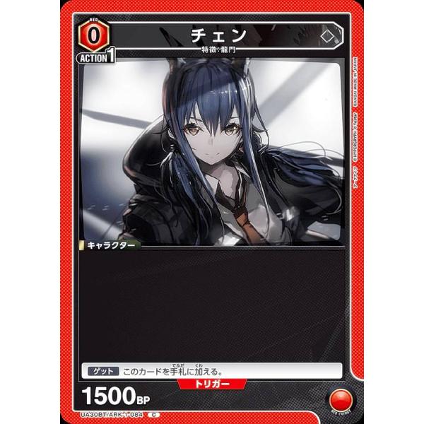 宅配便や、お手軽なメール便など様々な配送方法をご用意しております。　BOX販売・デッキ販売などの記載がない場合、ボックス封入シングルカード、デッキ封入スリーブ、デッキケースなどの単品販売です。 また、商品名に【プレイ用】表記がある場合は、プ...