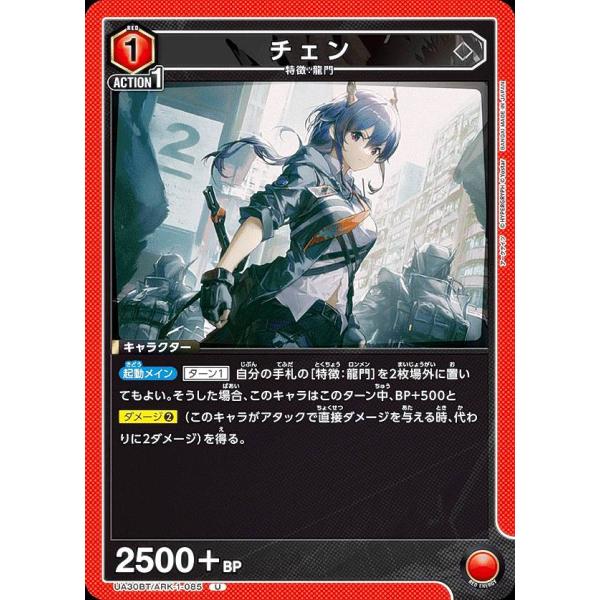 宅配便や、お手軽なメール便など様々な配送方法をご用意しております。　BOX販売・デッキ販売などの記載がない場合、ボックス封入シングルカード、デッキ封入スリーブ、デッキケースなどの単品販売です。 また、商品名に【プレイ用】表記がある場合は、プ...