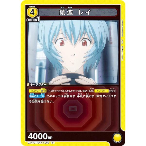 宅配便や、お手軽なメール便など様々な配送方法をご用意しております。　BOX販売・デッキ販売などの記載がない場合、ボックス封入シングルカード、デッキ封入スリーブ、デッキケースなどの単品販売です。 また、商品名に【プレイ用】表記がある場合は、プ...