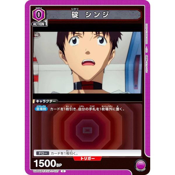 宅配便や、お手軽なメール便など様々な配送方法をご用意しております。　BOX販売・デッキ販売などの記載がない場合、ボックス封入シングルカード、デッキ封入スリーブ、デッキケースなどの単品販売です。 また、商品名に【プレイ用】表記がある場合は、プ...