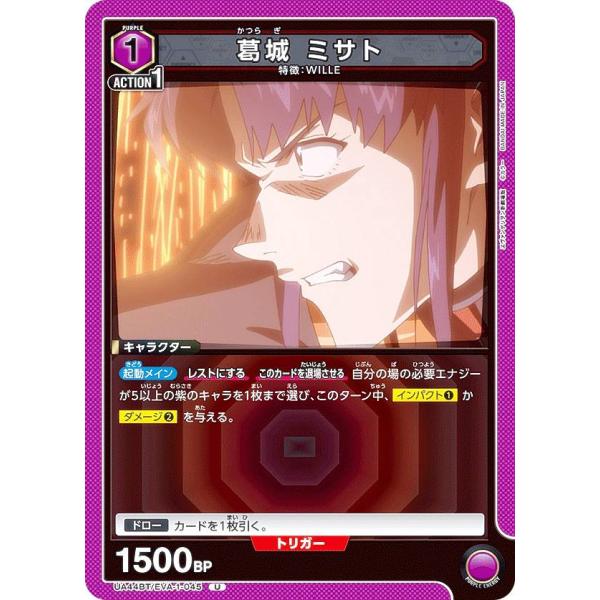 宅配便や、お手軽なメール便など様々な配送方法をご用意しております。　BOX販売・デッキ販売などの記載がない場合、ボックス封入シングルカード、デッキ封入スリーブ、デッキケースなどの単品販売です。 また、商品名に【プレイ用】表記がある場合は、プ...