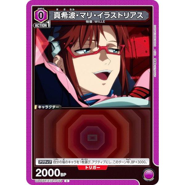 宅配便や、お手軽なメール便など様々な配送方法をご用意しております。　BOX販売・デッキ販売などの記載がない場合、ボックス封入シングルカード、デッキ封入スリーブ、デッキケースなどの単品販売です。 また、商品名に【プレイ用】表記がある場合は、プ...