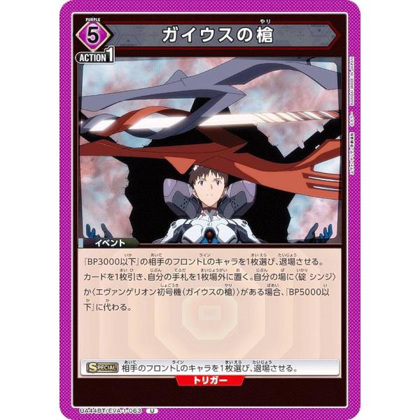 宅配便や、お手軽なメール便など様々な配送方法をご用意しております。　BOX販売・デッキ販売などの記載がない場合、ボックス封入シングルカード、デッキ封入スリーブ、デッキケースなどの単品販売です。 また、商品名に【プレイ用】表記がある場合は、プ...