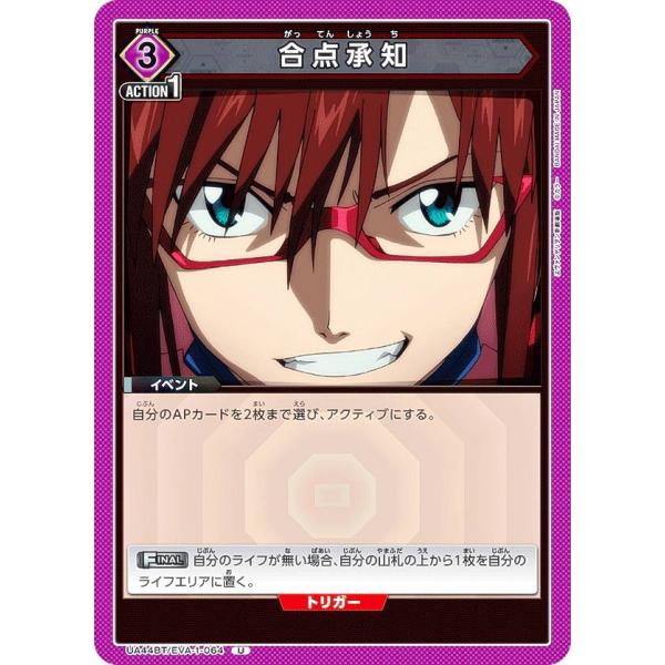 宅配便や、お手軽なメール便など様々な配送方法をご用意しております。　BOX販売・デッキ販売などの記載がない場合、ボックス封入シングルカード、デッキ封入スリーブ、デッキケースなどの単品販売です。 また、商品名に【プレイ用】表記がある場合は、プ...