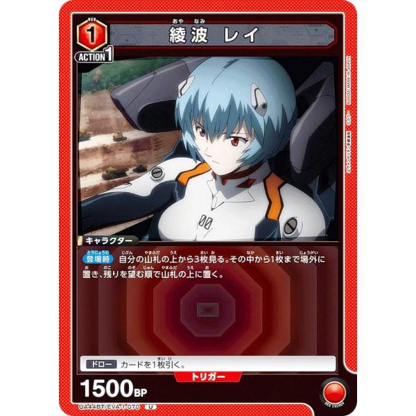 宅配便や、お手軽なメール便など様々な配送方法をご用意しております。　BOX販売・デッキ販売などの記載がない場合、ボックス封入シングルカード、デッキ封入スリーブ、デッキケースなどの単品販売です。 また、商品名に【プレイ用】表記がある場合は、プ...