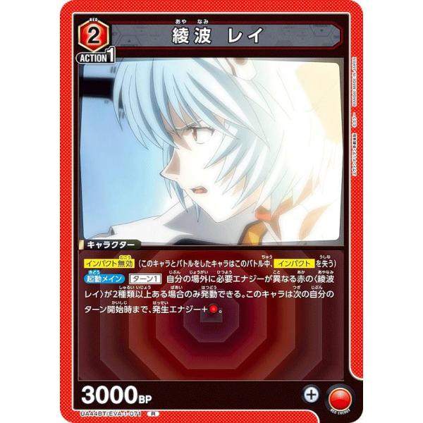 宅配便や、お手軽なメール便など様々な配送方法をご用意しております。　BOX販売・デッキ販売などの記載がない場合、ボックス封入シングルカード、デッキ封入スリーブ、デッキケースなどの単品販売です。 また、商品名に【プレイ用】表記がある場合は、プ...