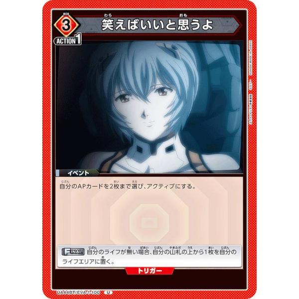 宅配便や、お手軽なメール便など様々な配送方法をご用意しております。　BOX販売・デッキ販売などの記載がない場合、ボックス封入シングルカード、デッキ封入スリーブ、デッキケースなどの単品販売です。 また、商品名に【プレイ用】表記がある場合は、プ...