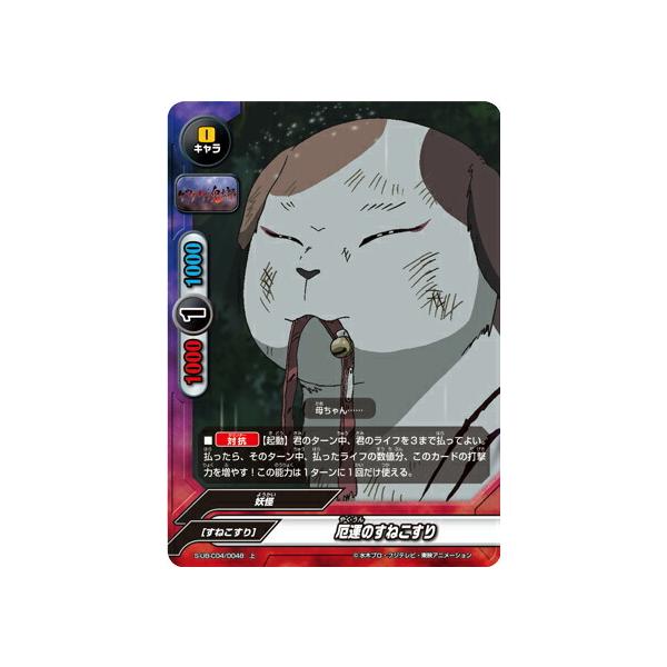 宅配便や、お手軽なメール便など様々な配送方法をご用意しております。