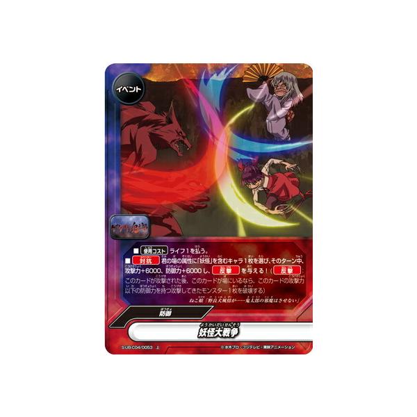 宅配便や、お手軽なメール便など様々な配送方法をご用意しております。