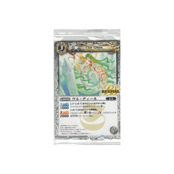 宅配便や、お手軽なメール便など様々な配送方法をご用意しております。　BOX販売・デッキ販売などの記載がない場合、ボックス封入シングルカード、デッキ封入スリーブ、デッキケースなどの単品販売です。 また、商品名に【プレイ用】表記がある場合は、プ...