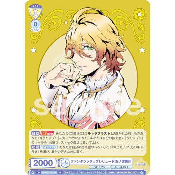 宅配便や、お手軽なメール便など様々な配送方法をご用意しております。　BOX販売・デッキ販売などの記載がない場合、ボックス封入シングルカード、デッキ封入スリーブ、デッキケースなどの単品販売です。 また、商品名に【プレイ用】表記がある場合は、プ...