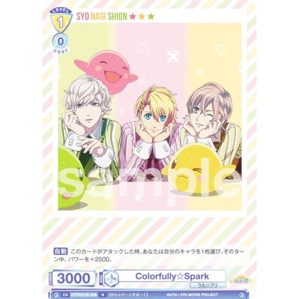 宅配便や、お手軽なメール便など様々な配送方法をご用意しております。　BOX販売・デッキ販売などの記載がない場合、ボックス封入シングルカード、デッキ封入スリーブ、デッキケースなどの単品販売です。 また、商品名に【プレイ用】表記がある場合は、プ...