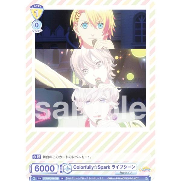 宅配便や、お手軽なメール便など様々な配送方法をご用意しております。　BOX販売・デッキ販売などの記載がない場合、ボックス封入シングルカード、デッキ封入スリーブ、デッキケースなどの単品販売です。 また、商品名に【プレイ用】表記がある場合は、プ...