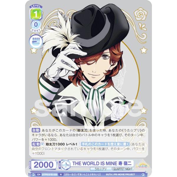 宅配便や、お手軽なメール便など様々な配送方法をご用意しております。　BOX販売・デッキ販売などの記載がない場合、ボックス封入シングルカード、デッキ封入スリーブ、デッキケースなどの単品販売です。 また、商品名に【プレイ用】表記がある場合は、プ...