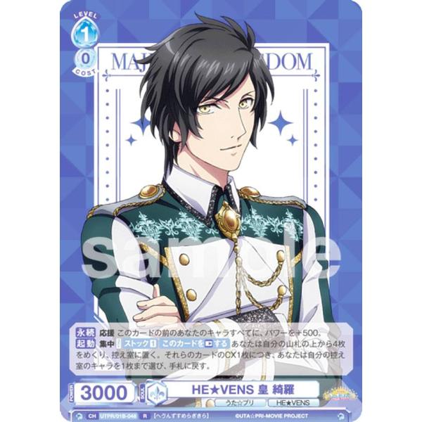 宅配便や、お手軽なメール便など様々な配送方法をご用意しております。　BOX販売・デッキ販売などの記載がない場合、ボックス封入シングルカード、デッキ封入スリーブ、デッキケースなどの単品販売です。 また、商品名に【プレイ用】表記がある場合は、プ...