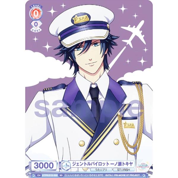 [ボックス、デッキ封入のシングル販売カードです。] 宅配便や、お手軽なメール便など様々な配送方法をご用意しております。