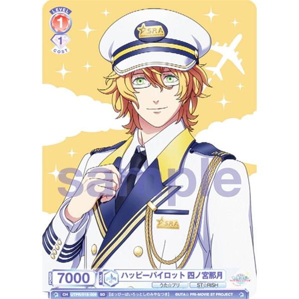 [ボックス、デッキ封入のシングル販売カードです。] 宅配便や、お手軽なメール便など様々な配送方法をご用意しております。