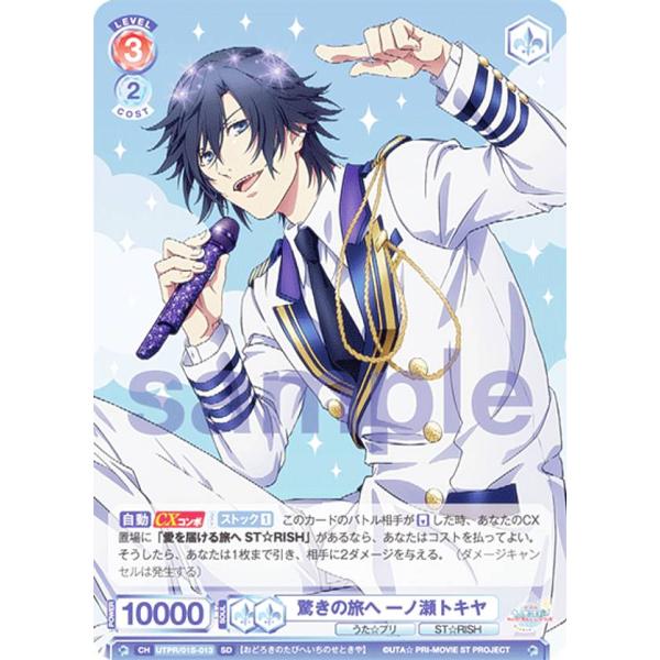 [ボックス、デッキ封入のシングル販売カードです。] 宅配便や、お手軽なメール便など様々な配送方法をご用意しております。