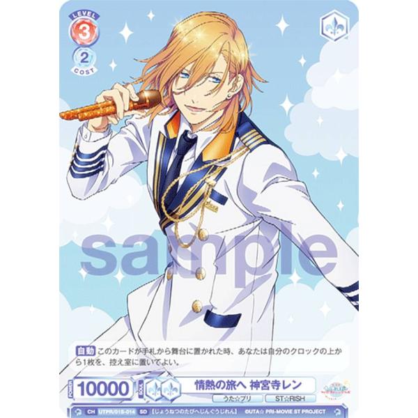 [ボックス、デッキ封入のシングル販売カードです。] 宅配便や、お手軽なメール便など様々な配送方法をご用意しております。