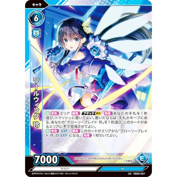 [ボックス、デッキ封入のシングル販売カードです。] 宅配便や、お手軽なメール便など様々な配送方法をご用意しております。