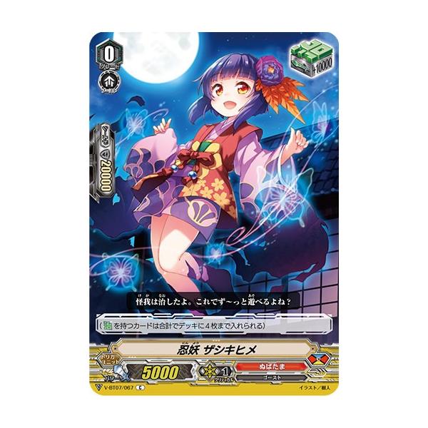 宅配便や、お手軽なメール便など様々な配送方法をご用意しております。