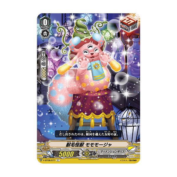 宅配便や、お手軽なメール便など様々な配送方法をご用意しております。