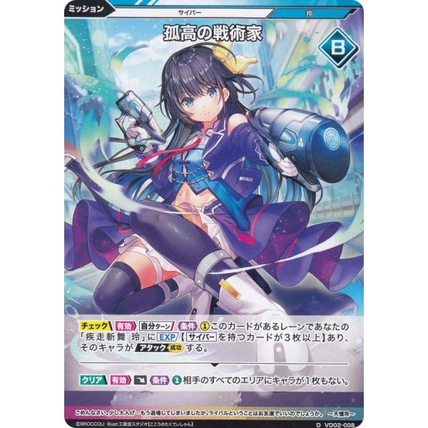 [ボックス、デッキ封入のシングル販売カードです。] 宅配便や、お手軽なメール便など様々な配送方法をご用意しております。