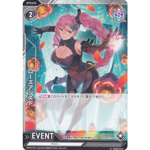 [ボックス、デッキ封入のシングル販売カードです。] 宅配便や、お手軽なメール便など様々な配送方法をご用意しております。